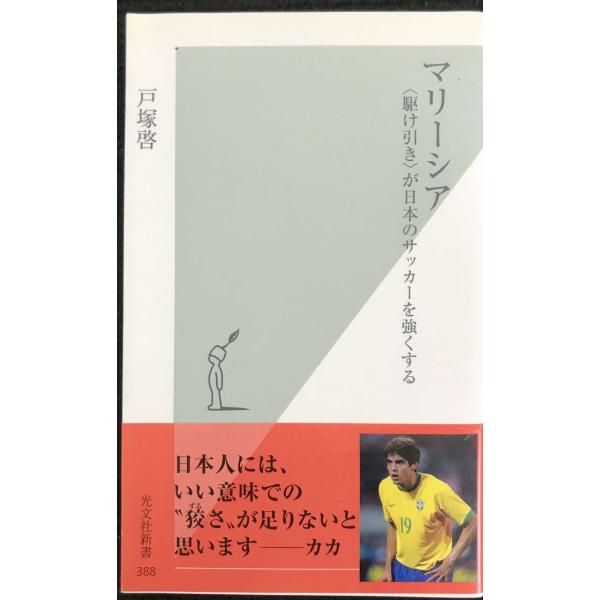 【品質良品】外観に若干のイタミがありますが、書籍自体は本文に破れ、書き込みがなく使用感は少なめの商品です。