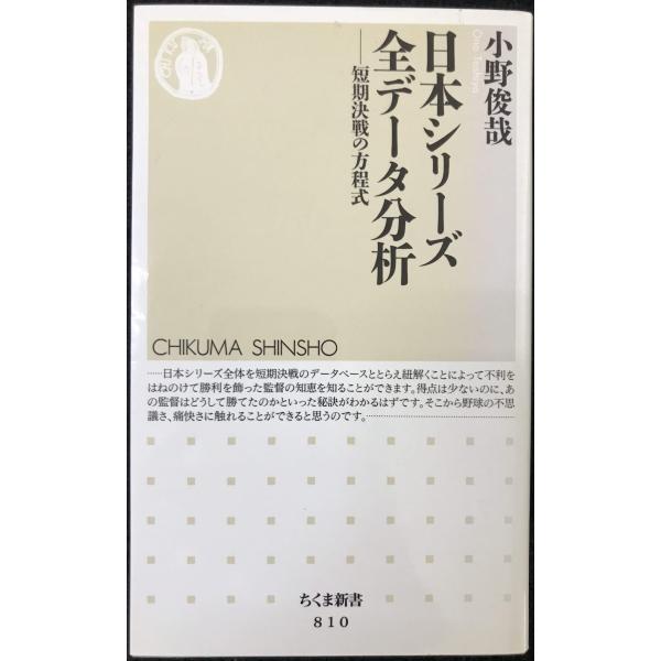【品質良品】外観に若干のイタミがありますが、書籍自体は本文に破れ、書き込みがなく使用感は少なめの商品です。