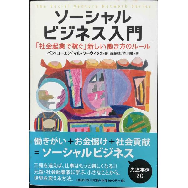 【品質良品】外観に若干のイタミがありますが、書籍自体は本文に破れ、書き込みがなく使用感は少なめの商品です。
