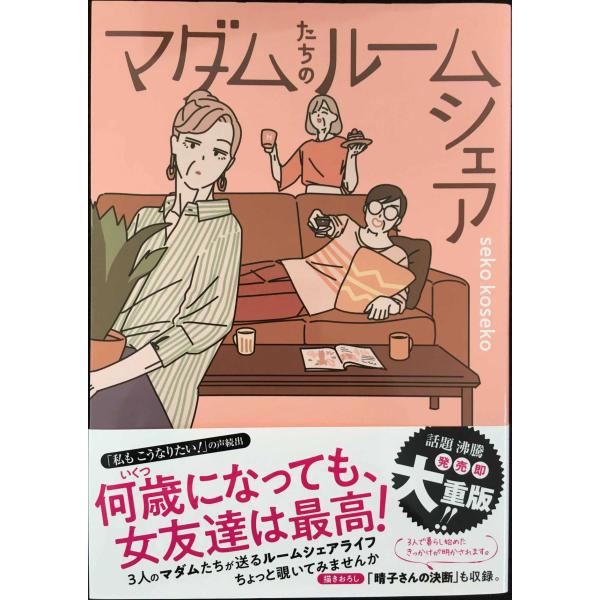 【品質良品】外観に若干のイタミがありますが、書籍自体は本文に破れ、書き込みがなく使用感は少なめの商品です。