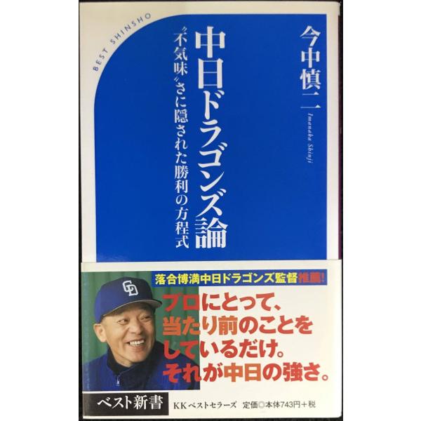 中古品のため若干のイタミがありますが、本文に破れや書き込みはなく、使用感も少なめです。