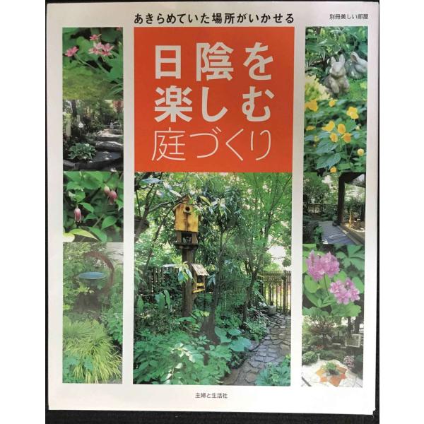 中古品のため若干のイタミがありますが、本文に破れや書き込みはなく、使用感も少なめです。