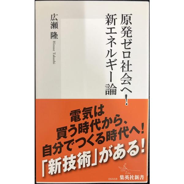 中古品のため若干のイタミがありますが、本文に破れや書き込みはなく、使用感も少なめです。