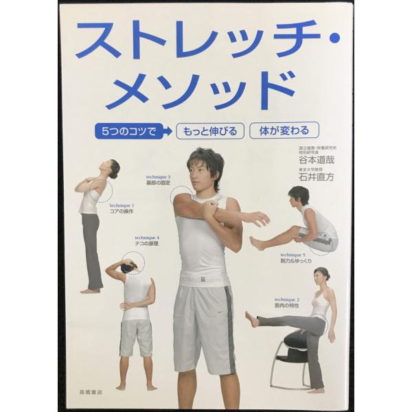 中古品のため若干のイタミがありますが、本文に破れや書き込みはなく、使用感も少なめです。