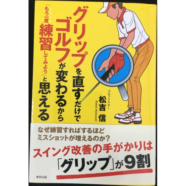 #9784809412295#4809412296東邦出版スポーツ