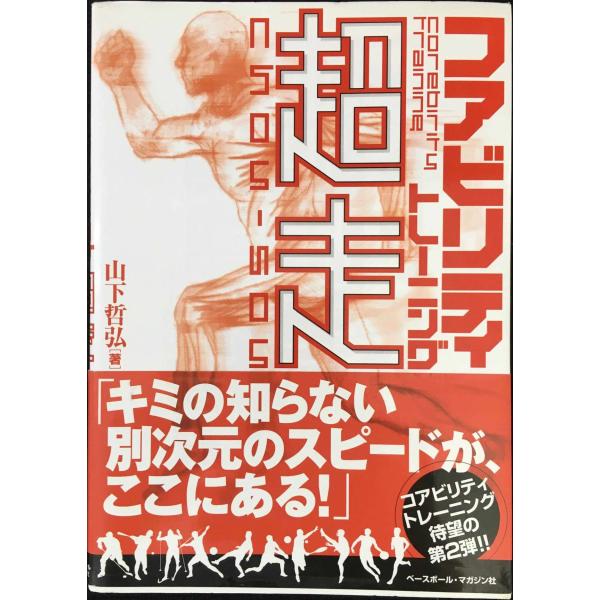 【品質良品】外観に若干のイタミがありますが、書籍自体は本文に破れ、書き込みがなく使用感は少なめの商品です。