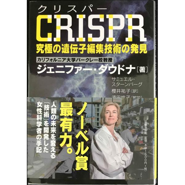 【品質良品】外観に若干のイタミがありますが、書籍自体は本文に破れ、書き込みがなく使用感は少なめの商品です。