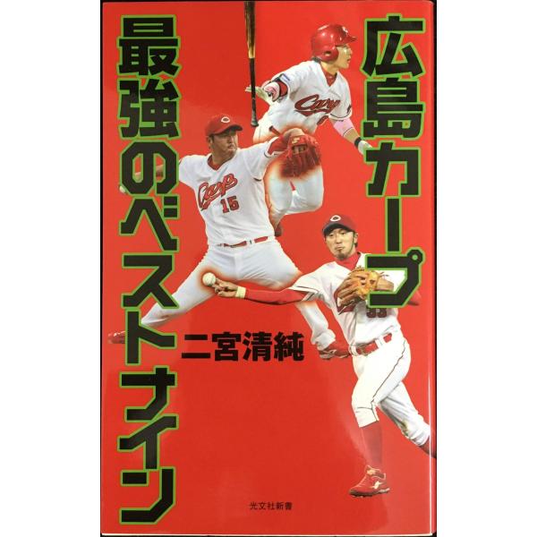 中古品のため若干のイタミがありますが、本文に破れや書き込みはなく、使用感も少なめです。