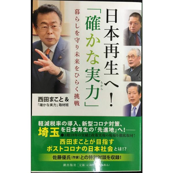 中古品のため若干のイタミがありますが、本文に破れや書き込みはなく、使用感も少なめです。