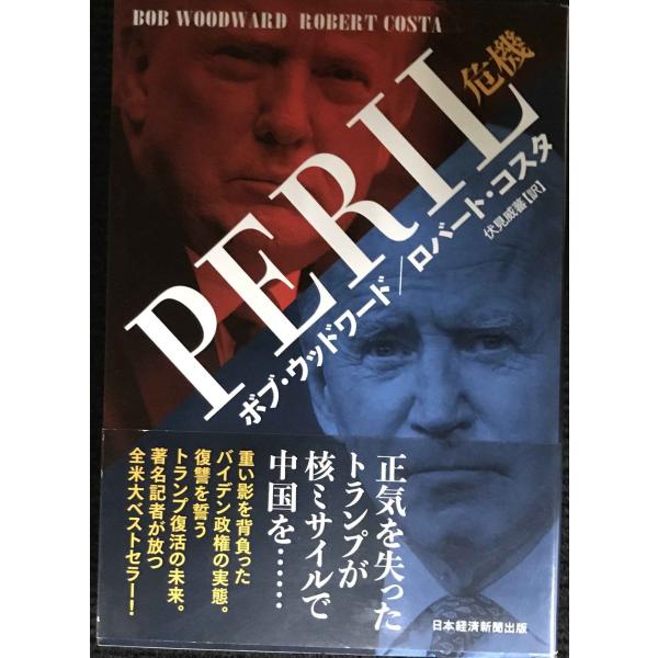 中古品のため若干のイタミがありますが、本文に破れや書き込みはなく、使用感も少なめです。