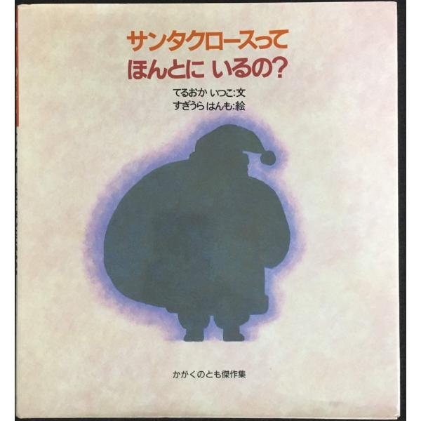 中古品のため若干のイタミがありますが、本文に破れや書き込みはなく、使用感も少なめです。