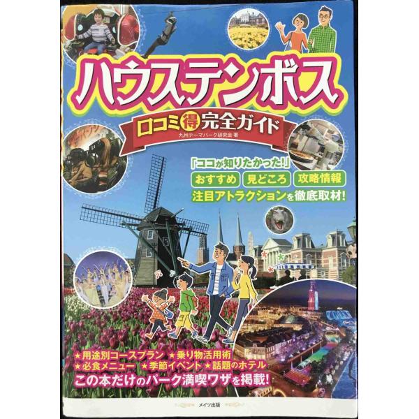 #9784780417685#4780417686メイツ出版v s