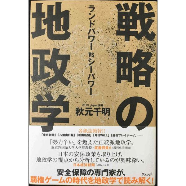 ご覧いただきありがとうございます。・【  中古品  】です。2c0039x5750g2069e9e5【品質良品】外観に若干のイタミがありますが、書籍自体は本文に破れ、書き込みがなく使用感は少なめの商品です。★★増補・改訂版発刊のお知らせ★★...
