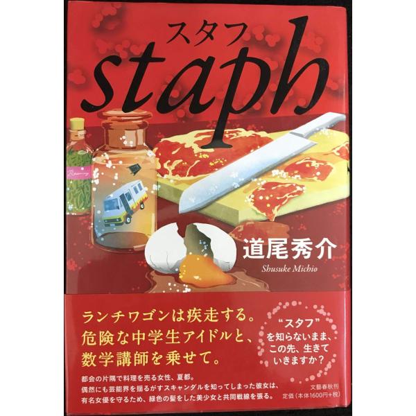 中古品のため若干のイタミがありますが、本文に破れや書き込みはなく、使用感も少なめです。