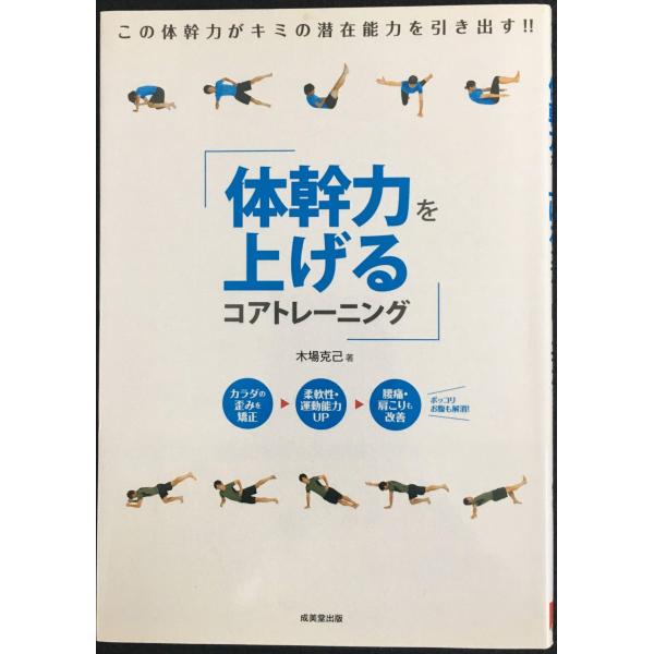 中古品のため若干のイタミがありますが、本文に破れや書き込みはなく、使用感も少なめです。