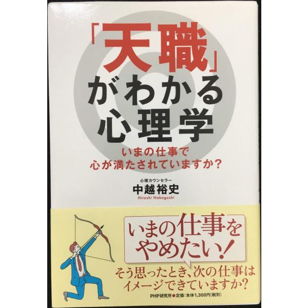 #9784569798288#4569798284PHP研究所人文・思想, ノンフィクション