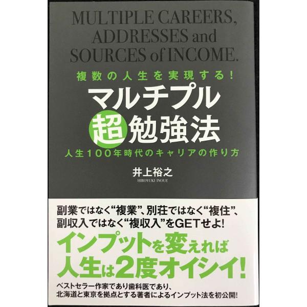 #9784885822513#4885822513冬至書房ノンフィクション, ビジネス実用