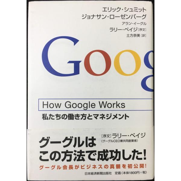 【品質良品】外観に若干のイタミがありますが、書籍自体は本文に破れ、書き込みがなく使用感は少なめの商品です。