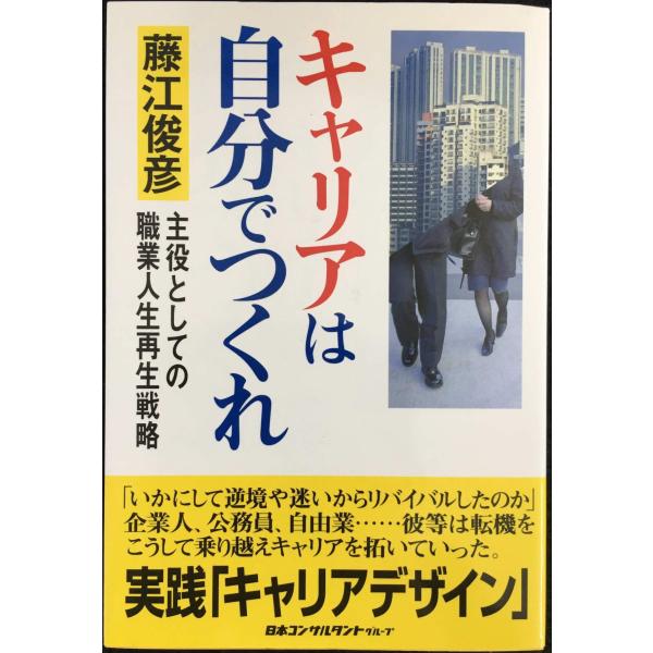 【品質良品】外観に若干のイタミがありますが、書籍自体は本文に破れ、書き込みがなく使用感は少なめの商品です。