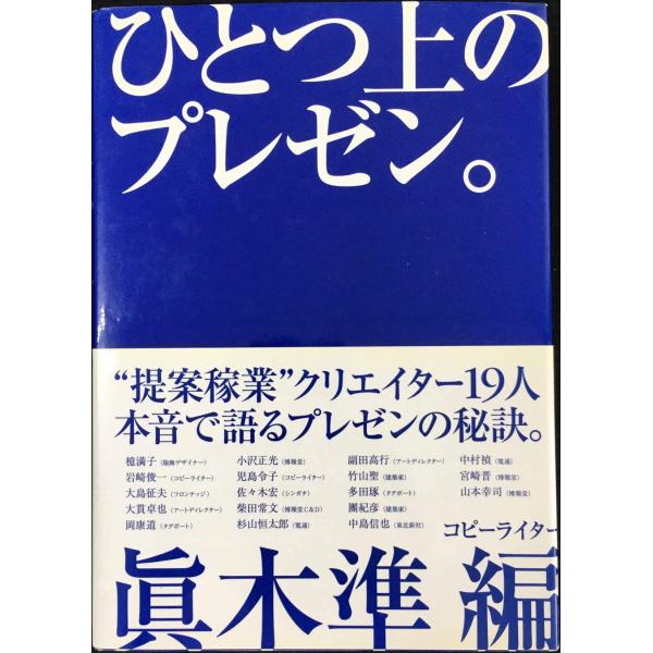 #9784844320807#4844320807インプレスn u a lB o o k