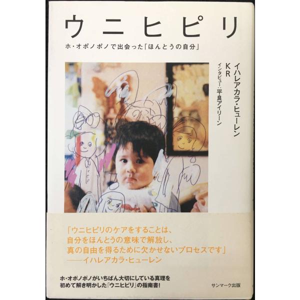 ご覧いただきありがとうございます。・【  中古品  】です。2c0040y5622d2055c9g2ウニヒピリ