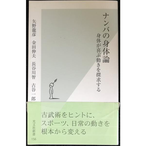 【品質良品】外観に若干のイタミがありますが、書籍自体は本文に破れ、書き込みがなく使用感は少なめの商品です。