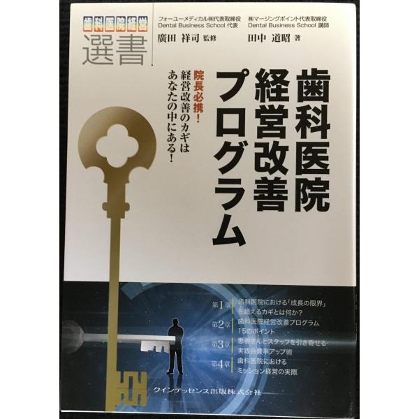 【品質良品】外観に若干のイタミがありますが、書籍自体は本文に破れ、書き込みがなく使用感は少なめの商品です。