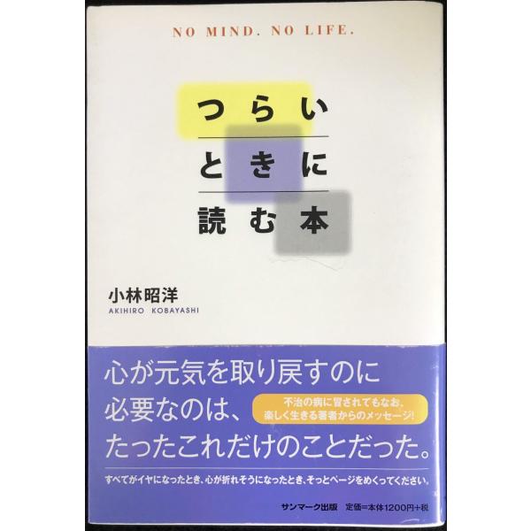 【品質良品】外観に若干のイタミがありますが、書籍自体は本文に破れ、書き込みがなく使用感は少なめの商品です。