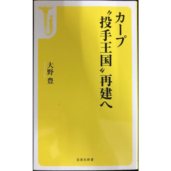 中古品のため若干のイタミがありますが、本文に破れや書き込みはなく、使用感も少なめです。