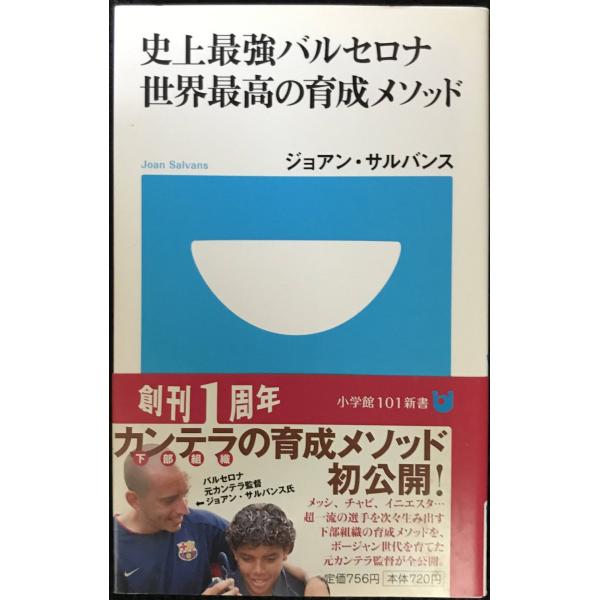 【品質良品】外観に若干のイタミがありますが、書籍自体は本文に破れ、書き込みがなく使用感は少なめの商品です。