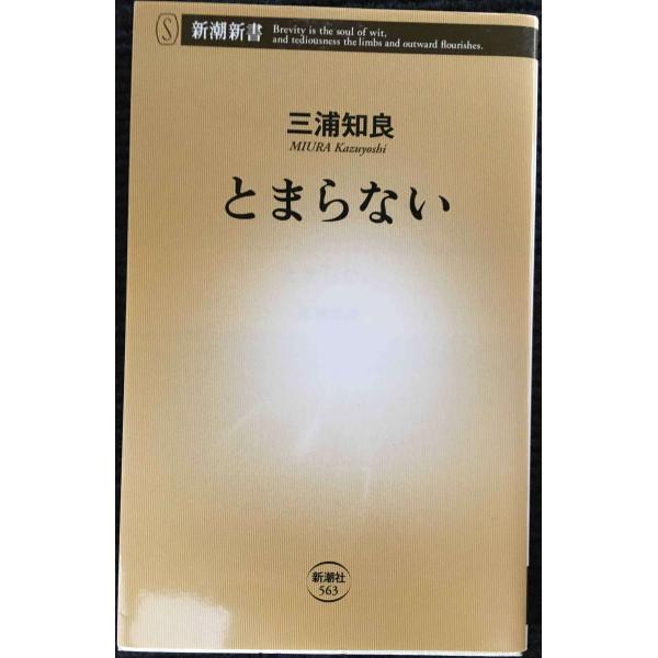 【品質良品】外観に若干のイタミがありますが、書籍自体は本文に破れ、書き込みがなく使用感は少なめの商品です。