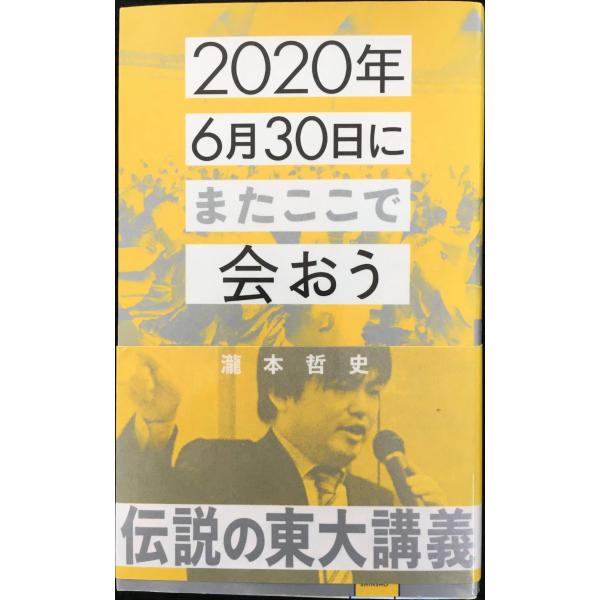 【品質良品】外観に若干のイタミがありますが、書籍自体は本文に破れ、書き込みがなく使用感は少なめの商品です。