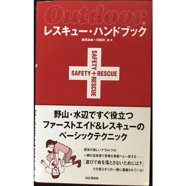 【品質良品】外観に若干のイタミがありますが、書籍自体は本文に破れ、書き込みがなく使用感は少なめの商品です。