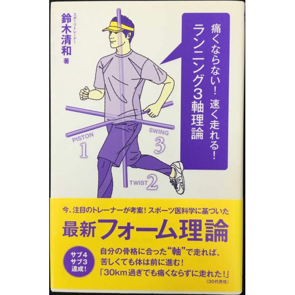 【品質良品】外観に若干のイタミがありますが、書籍自体は本文に破れ、書き込みがなく使用感は少なめの商品です。