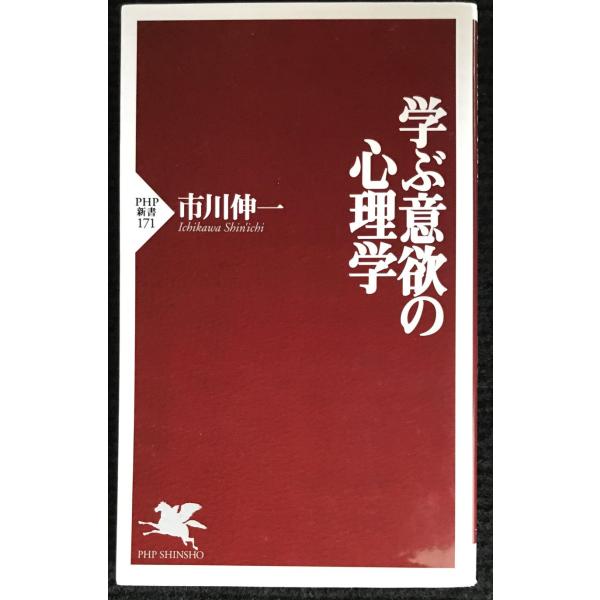 【品質良品】外観に若干のイタミがありますが、書籍自体は本文に破れ、書き込みがなく使用感は少なめの商品です。