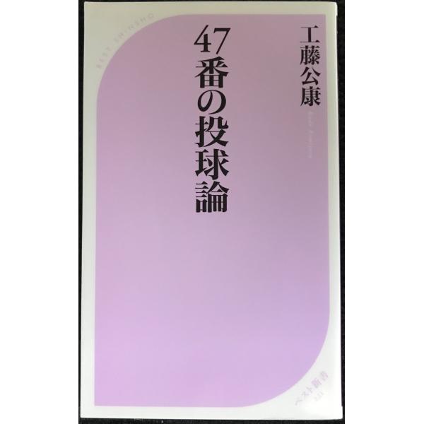 【品質良品】外観に若干のイタミがありますが、書籍自体は本文に破れ、書き込みがなく使用感は少なめの商品です。