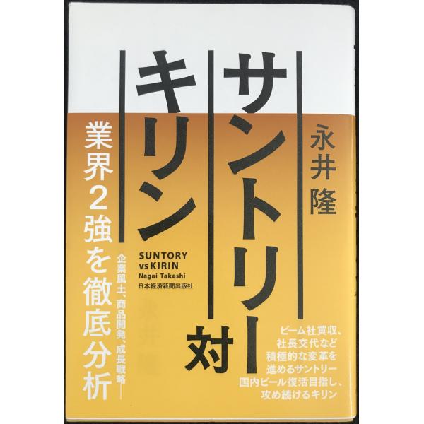 #9784532319601#4532319609日経BPマーケティング(日本経済新聞出版n u a lB o o k