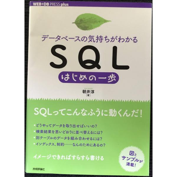 中古品のため若干のイタミがありますが、本文に破れや書き込みはなく、使用感も少なめです。