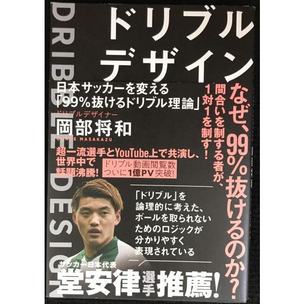 【品質良品】外観に若干のイタミがありますが、書籍自体は本文に破れ、書き込みがなく使用感は少なめの商品です。