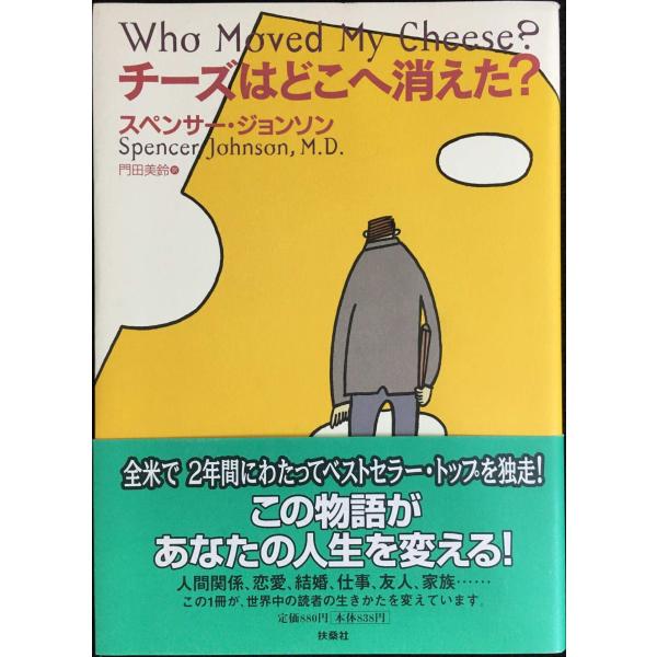 中古品のため若干のイタミがありますが、本文に破れや書き込みはなく、使用感も少なめです。