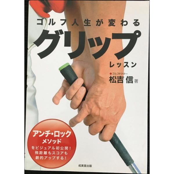 【品質良品】外観に若干のイタミがありますが、書籍自体は本文に破れ、書き込みがなく使用感は少なめの商品です。