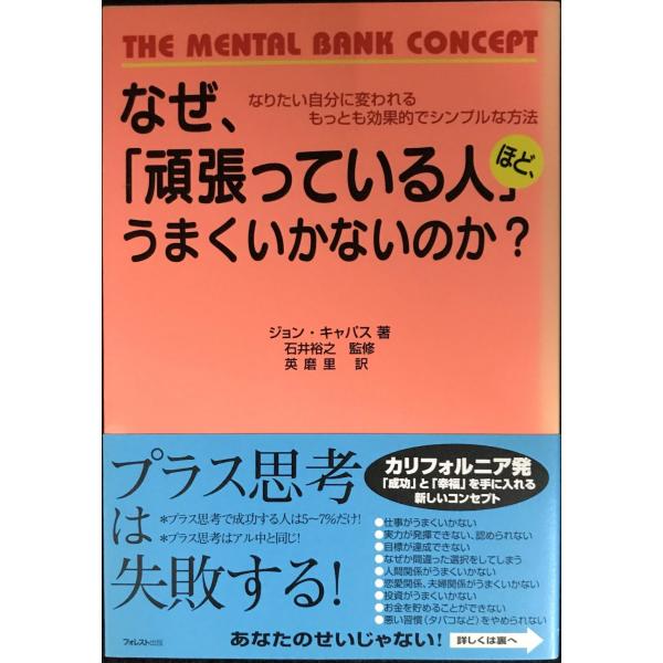 【品質良品】外観に若干のイタミがありますが、書籍自体は本文に破れ、書き込みがなく使用感は少なめの商品です。