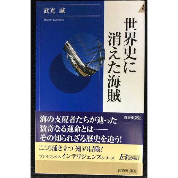中古品のため若干のイタミがありますが、本文に破れや書き込みはなく、使用感も少なめです。