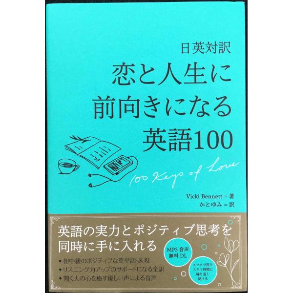 #9784794606860#4794606869IBCパブリッシング英語・英語学, 英語よみもの, ゲルマン諸語, その他, 国際共通語