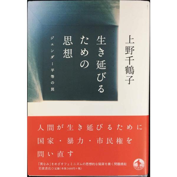 【品質良品】外観に若干のイタミがありますが、書籍自体は本文に破れ、書き込みがなく使用感は少なめの商品です。