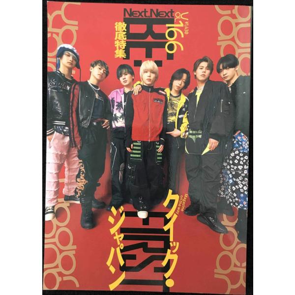 ご覧いただきありがとうございます。・【  中古品  】です。2c0053x5702e2073f0l5クイック・ジャパン 166【品質良品】外観に若干のイタミがありますが、書籍自体は本文に破れ、書き込みがなく使用感は少なめの商品です。