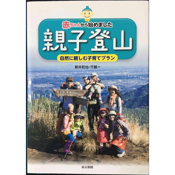 中古品のため若干のイタミがありますが、本文に破れや書き込みはなく、使用感も少なめです。