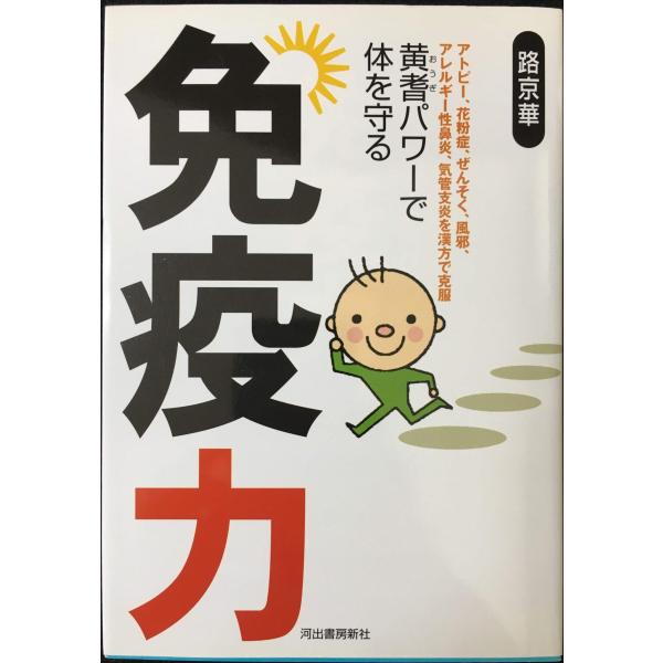 ご覧いただきありがとうございます。・【  中古品  】です。2c0054x5737c2053e9j2【品質良品】外観に若干のイタミがありますが、書籍自体は本文に破れ、書き込みがなく使用感は少なめの商品です。…