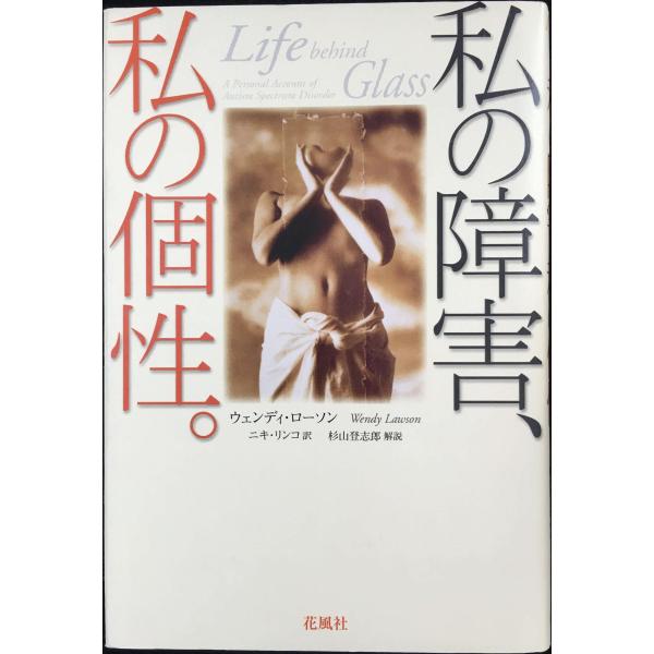 ご覧いただきありがとうございます。・【  中古品  】です。2c0054x5748n2059e0f5【品質良品】外観に若干のイタミがありますが、書籍自体は本文に破れ、書き込みがなく使用感は少なめの商品です。…