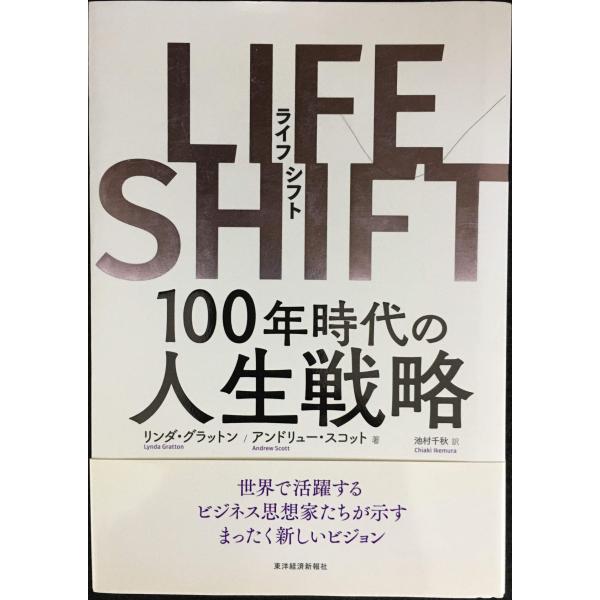 【品質良品】外観に若干のイタミがありますが、書籍自体は本文に破れ、書き込みがなく使用感は少なめの商品です。